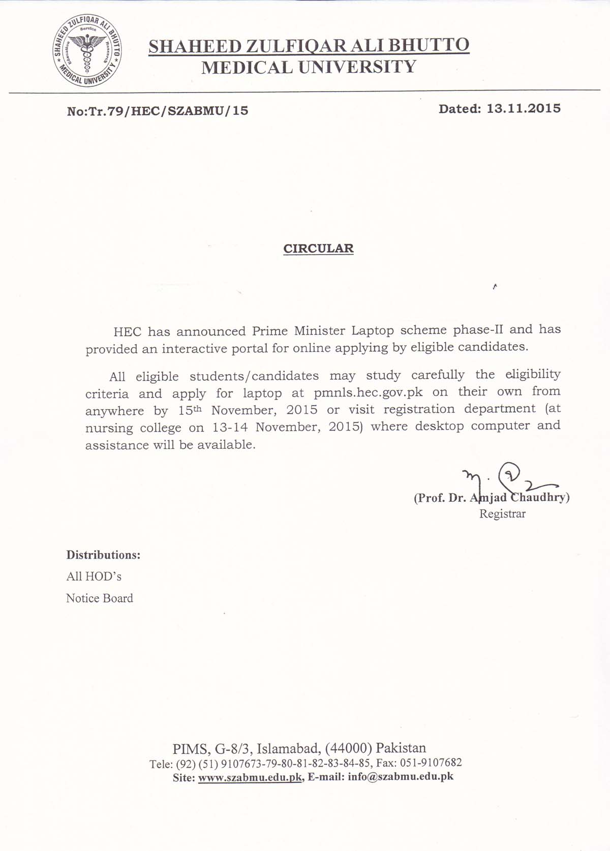 Circular - Prime Ministers Laptop Scheme | Shaheed Zulfiqar Ali Bhutto Medical University (SZABMU)