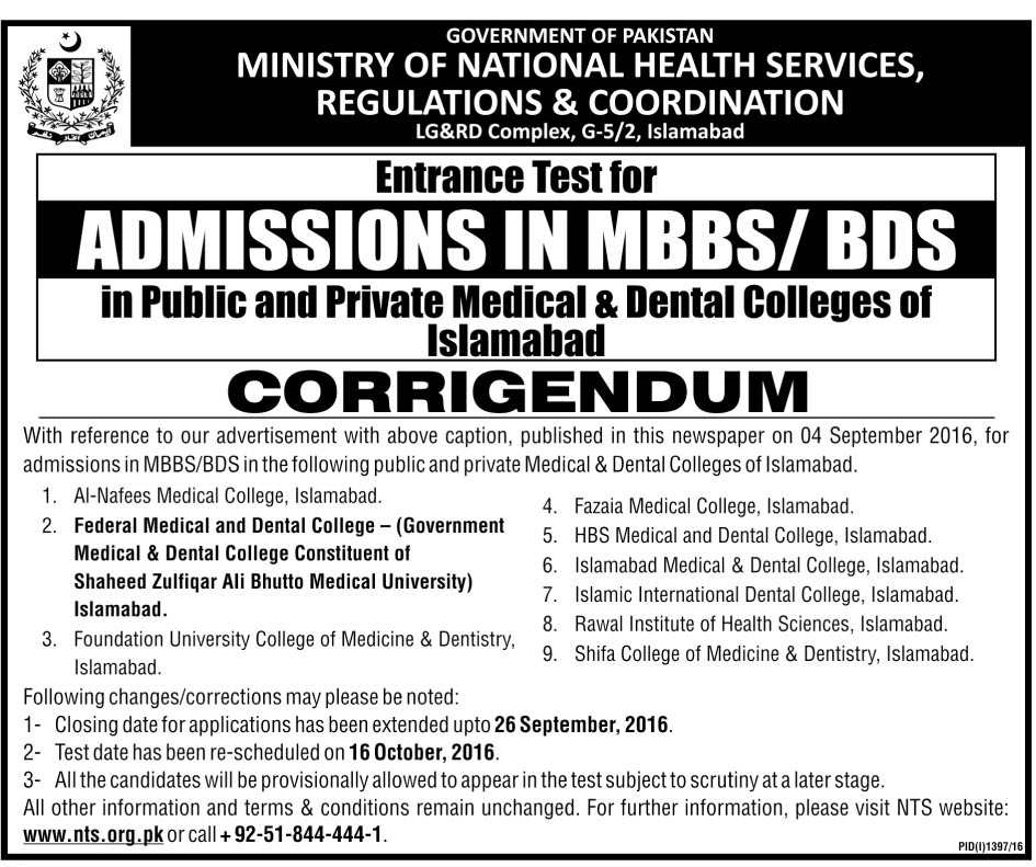 Entrance test Date extended for Admission in MBBS/ BDS | Shaheed ...