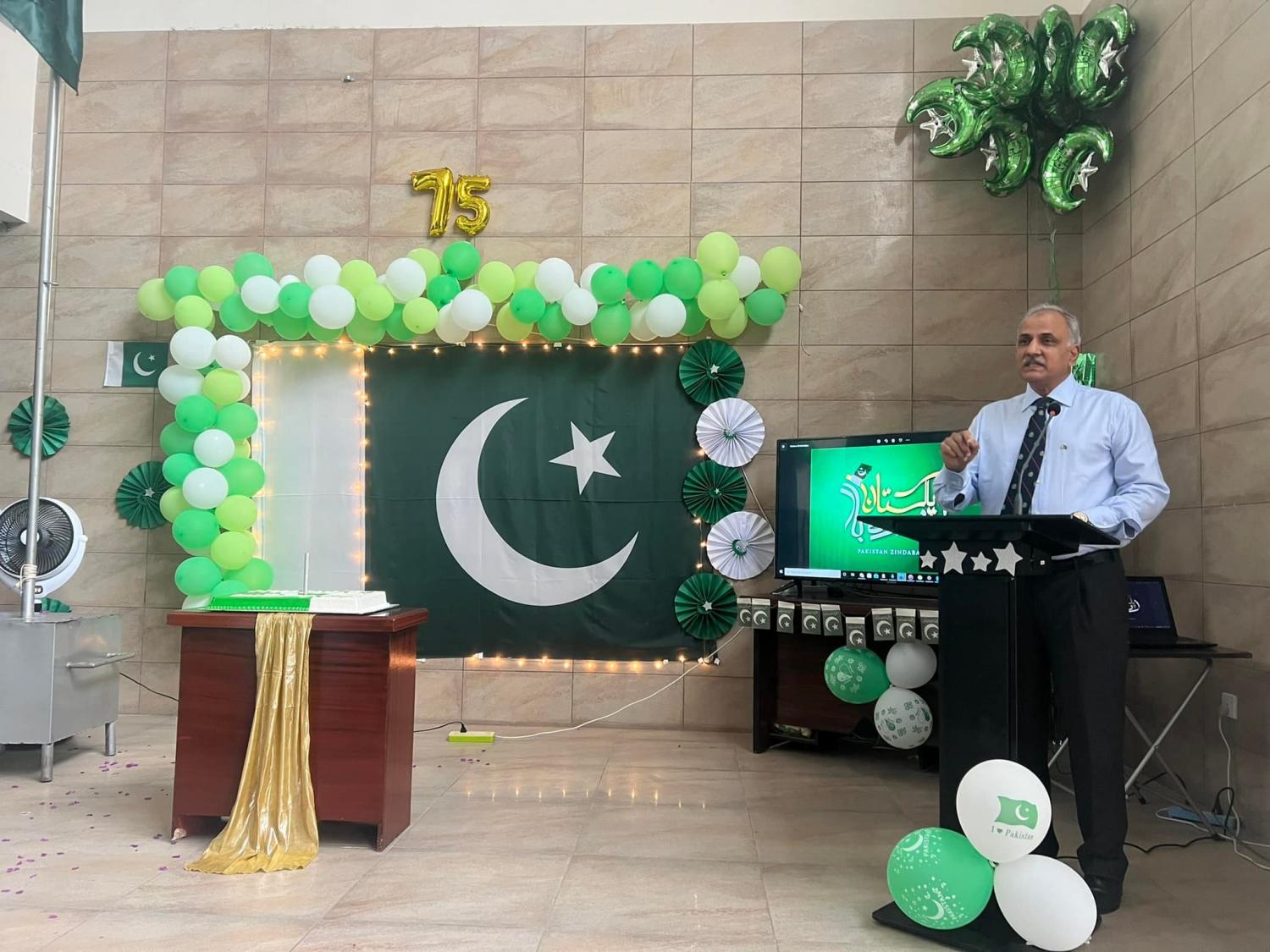 Celebration of 75th Independence Day of Pakistan | Shaheed Zulfiqar Ali ...